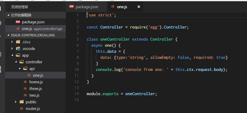 请问在Controller里面调用其他的controller应当如何实现？ · Issue #2287 · eggjs/egg · GitHub
