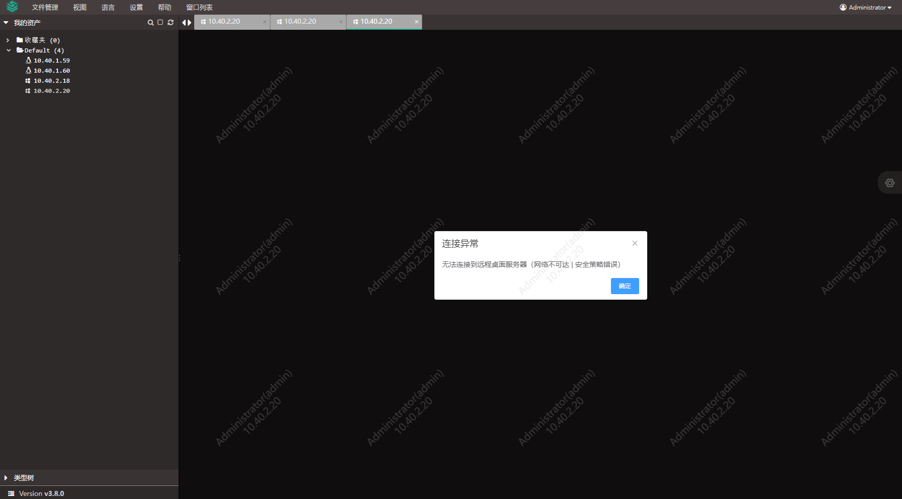 通过RDP重复连接3次以上Windows后报连接异常错误[Bug] · Issue #12034 · jumpserver/jumpserver · GitHub