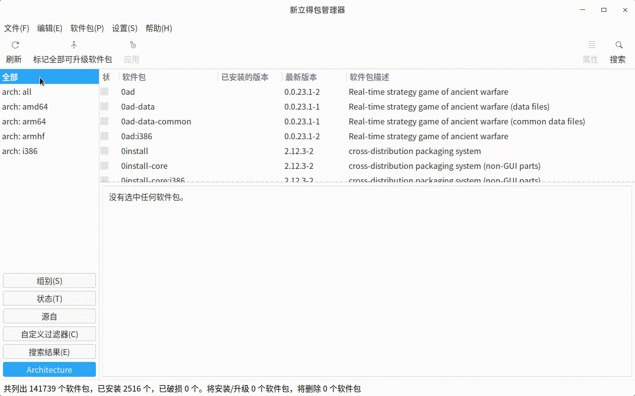 一个很奇怪的问题：关于root用户的文件选择对话框 · Issue #4217 · linuxdeepin/developer-center · GitHub