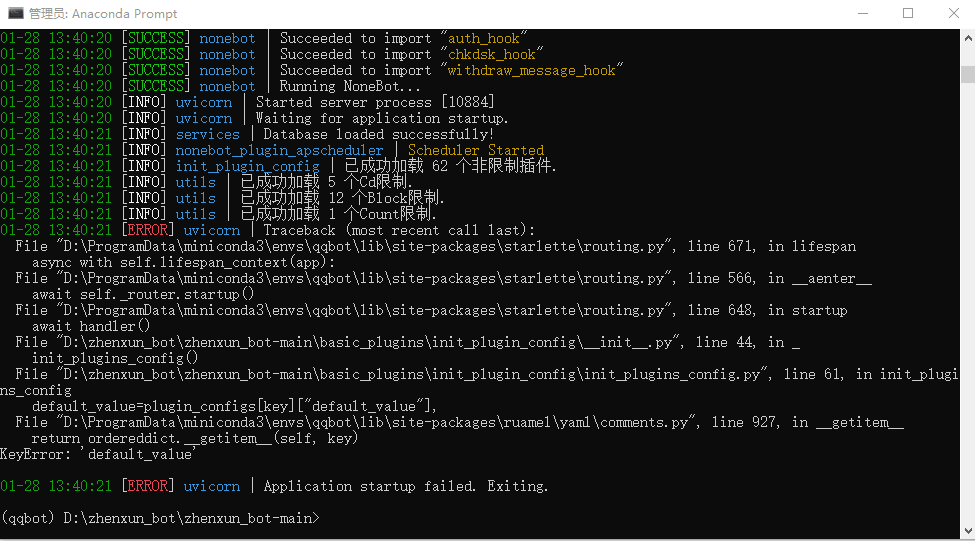 启动时报错[ERROR] uvicorn | Application startup failed. Exiting. · Issue #1245 · zhenxun-org/zhenxun ...
