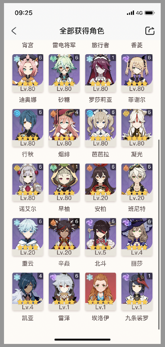 埃洛伊的背景色应该是偏红色那种 · Issue #42 · pcrbot/erinilis-modules · GitHub