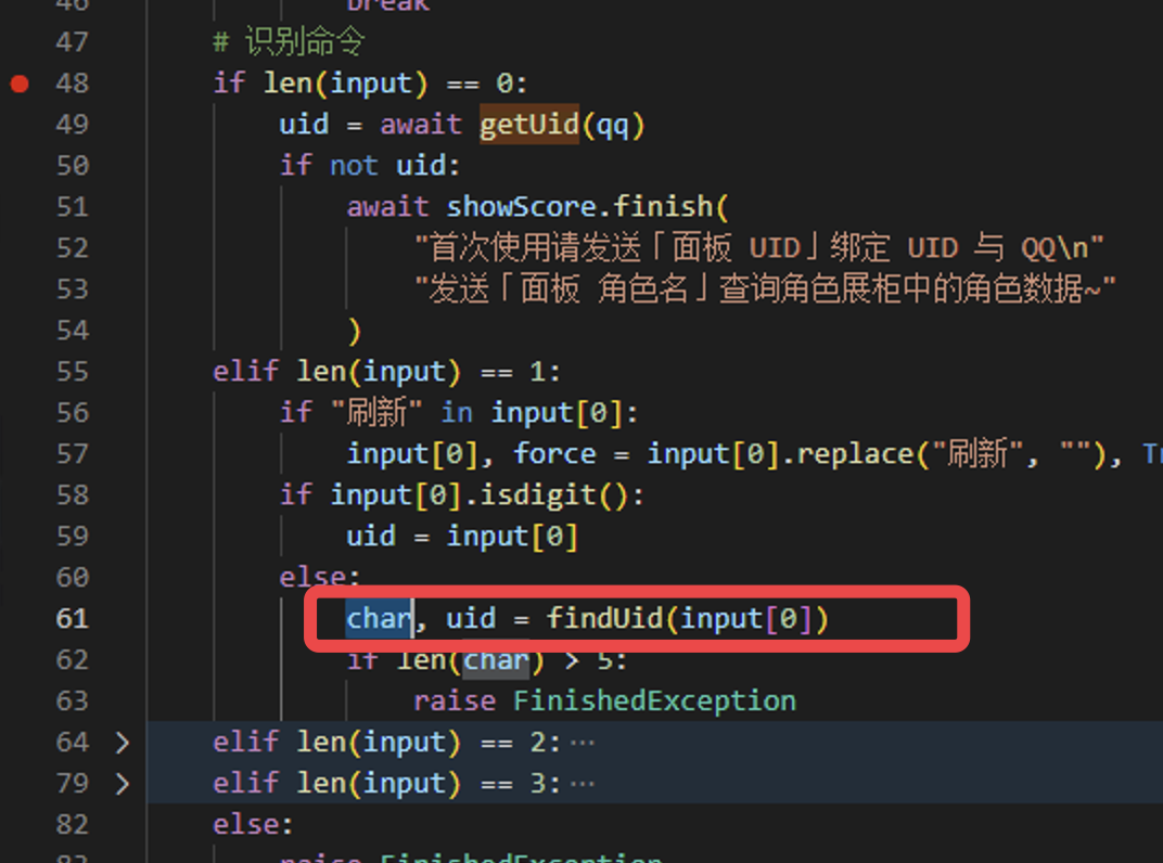 初次绑定使用有问题 · Issue #1 · monsterxcn/nonebot-plugin-gspanel · GitHub