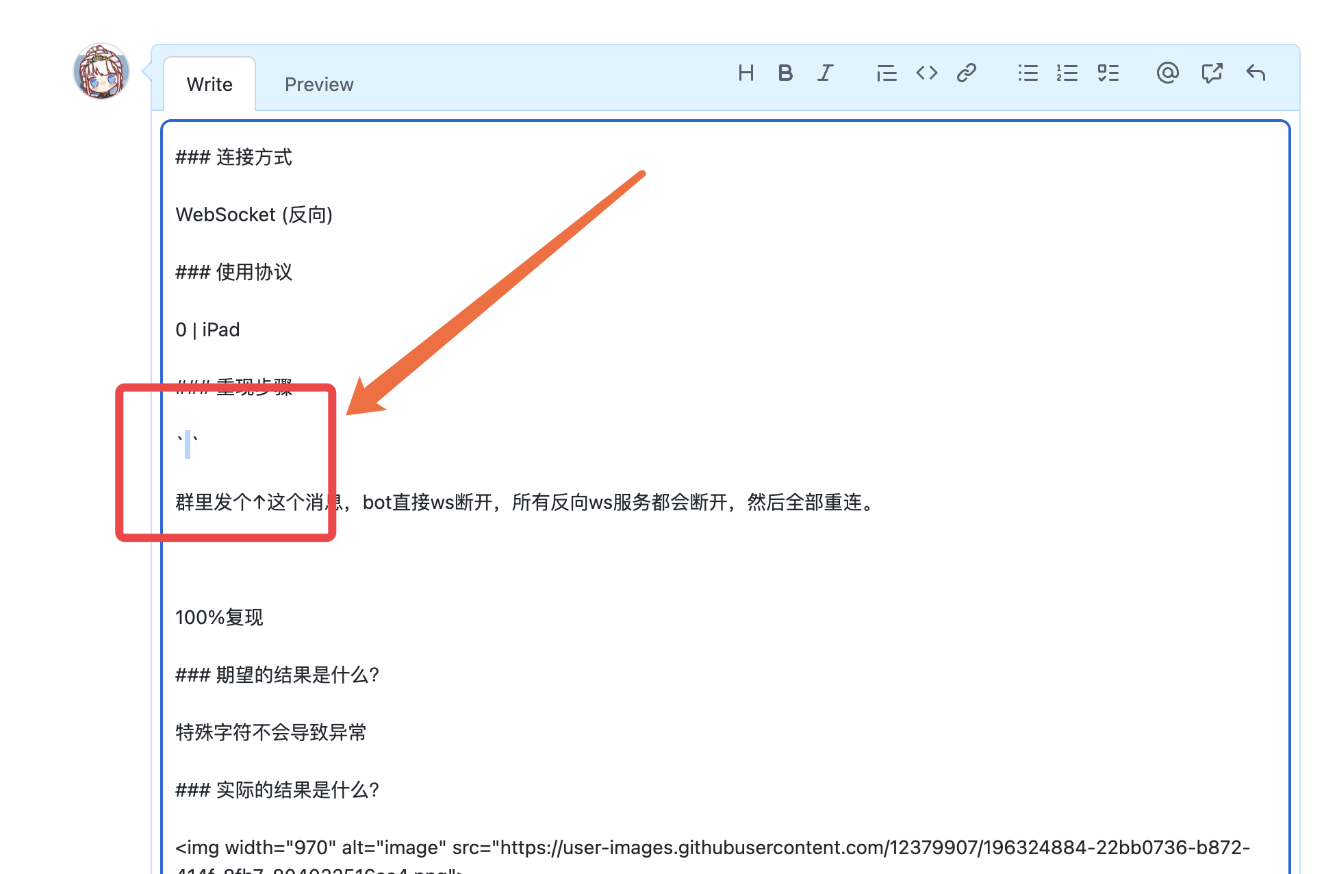 [Bug][Security]: Array消息模式下发送特殊字符可以直接让ws断开连接 · Issue #1733 · Mrs4s/go-cqhttp · GitHub