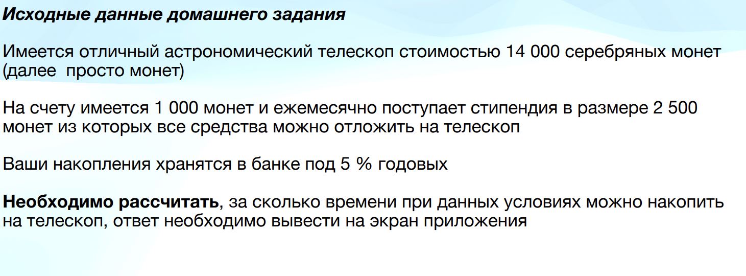 GitHub - EgorVasilevVictorovich/java2