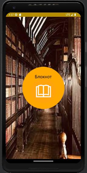 GitHub - EgorVasilevVictorovich/Notebook