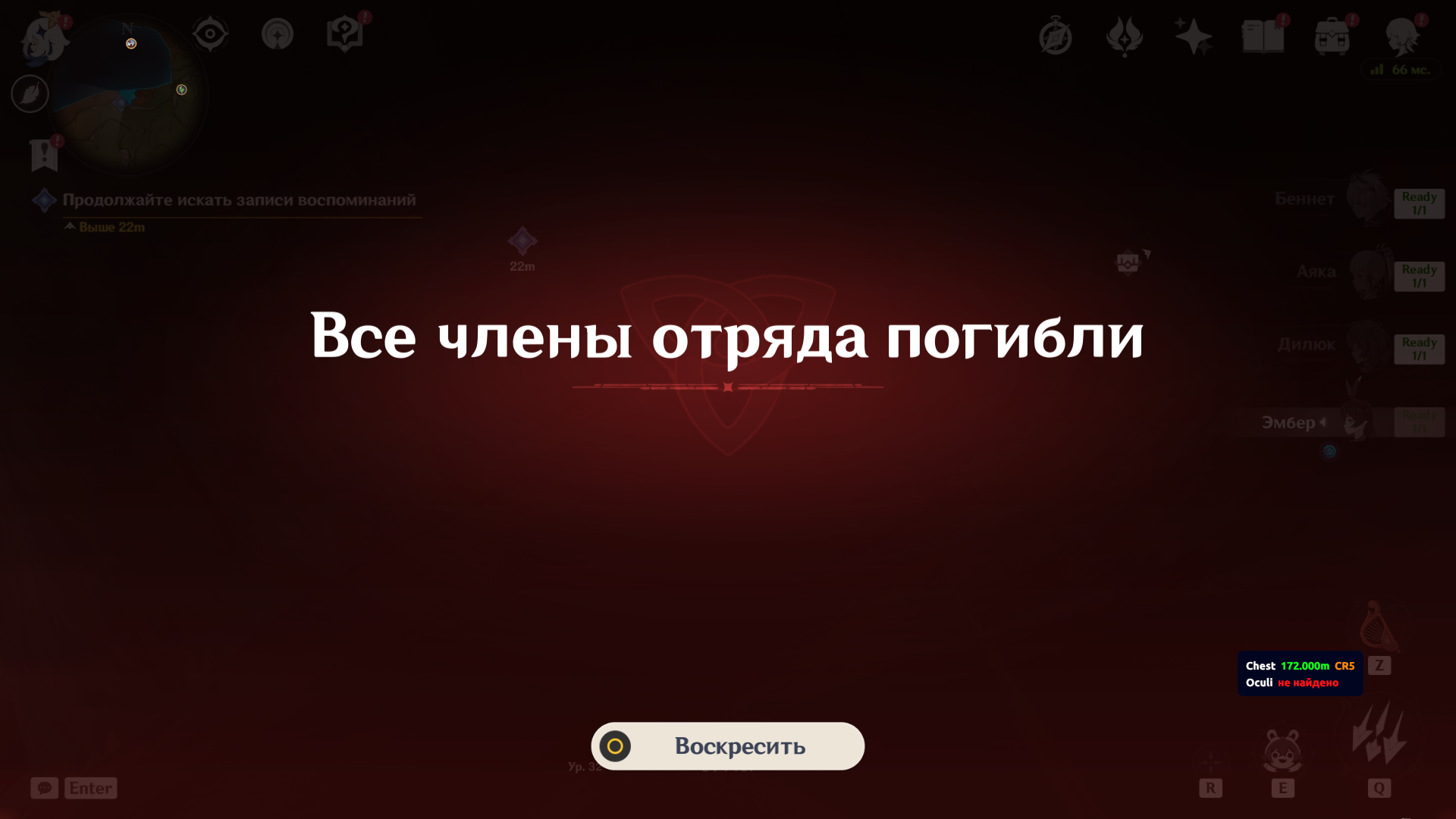 [BUG] GODMOD не работает · Issue #224 · Akebi-Private/Akebi-Issue ...