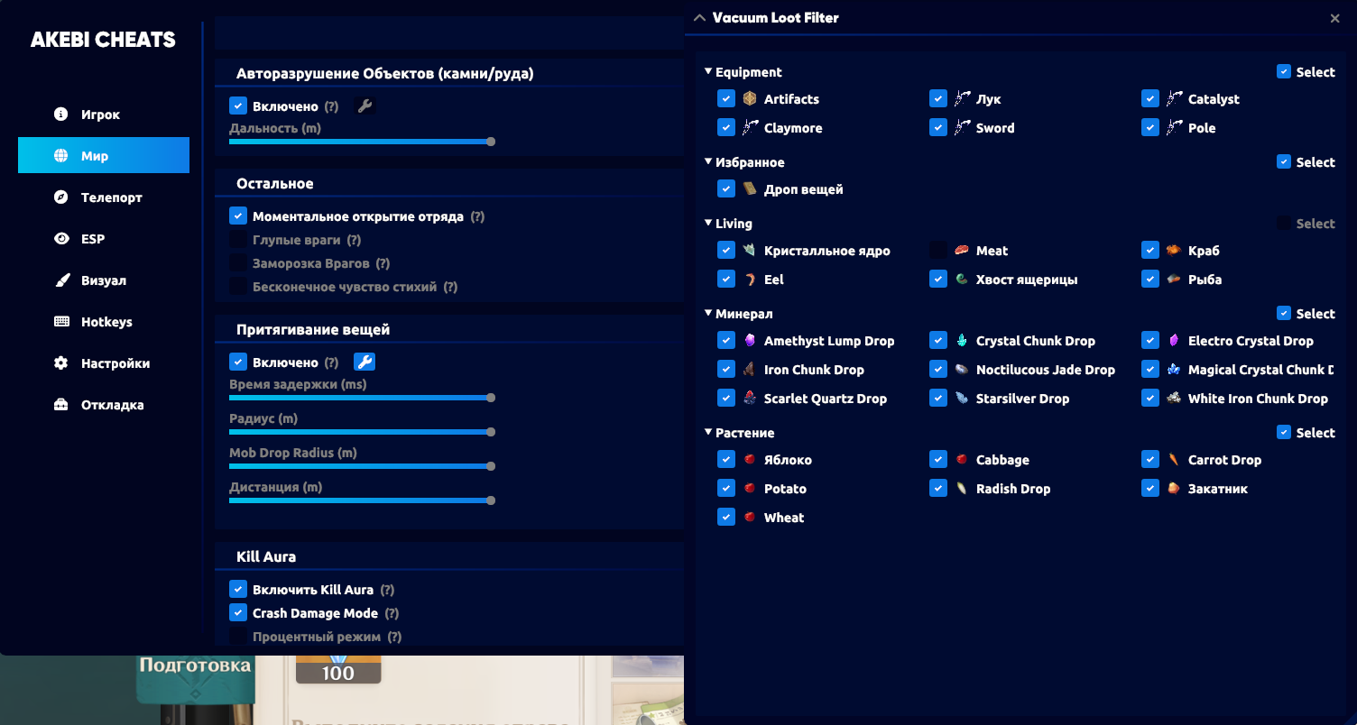 `Feature Request`: Autoloot avoid full bug · Issue #228 · Akebi-Private/Akebi-Issue-Tracker · GitHub