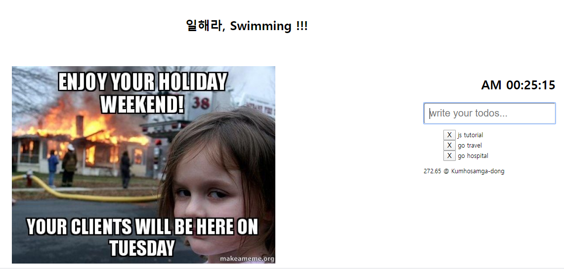 GitHub - kimsooyoung/Working_Swimming