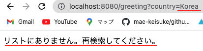 現在時刻表示及び国別挨拶取得機能追加 by mae-keisuke · Pull Request #1 · mae-keisuke/RaiseTech_homework6 · GitHub