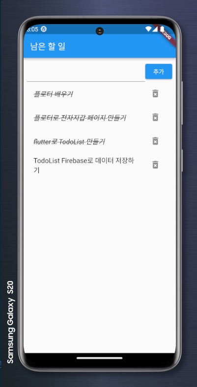 GitHub - MastersWoo/TodoList: Flutter로 TodoList 만들기
