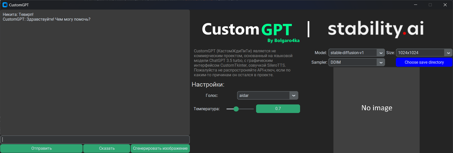 GitHub - bolgaro4ka/CustomGPT: ChatGPT-based CustomTkinter GUI bot with voice input and Silero ...