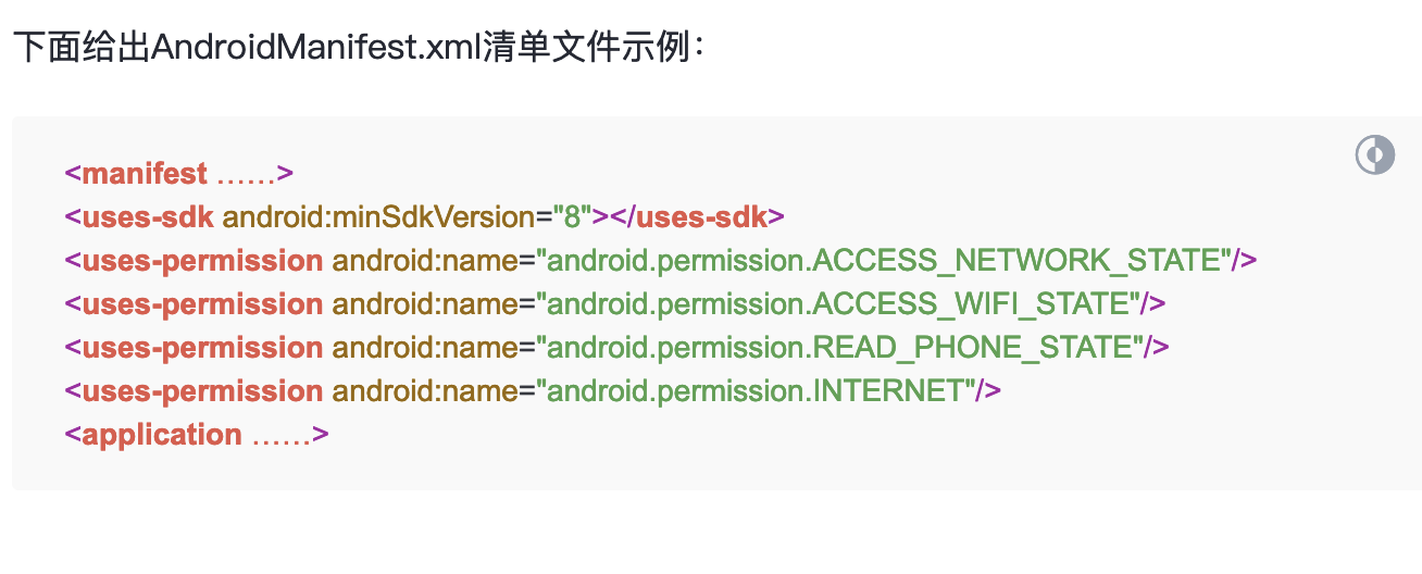 ios有数据上报,android没有? · Issue #22 · Wayaer/fl_umeng · GitHub
