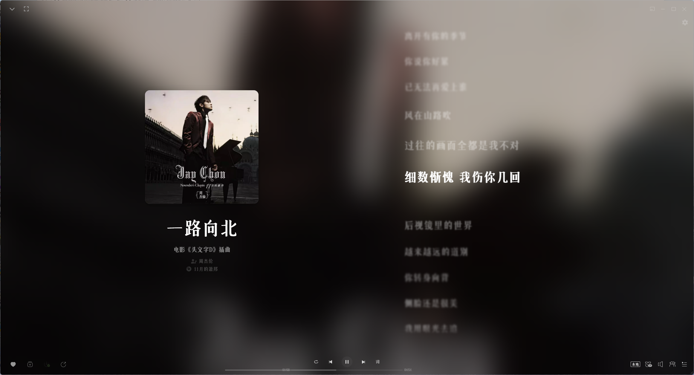 进度条加载不正确 · Issue #88 · solstice23/refined-now-playing-netease · GitHub