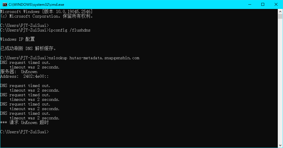 [Bug]: 难以解决的HttpRequestException报错，根据文档教程操作无效 · Issue #420 · DGP-Studio/Snap.Hutao · GitHub