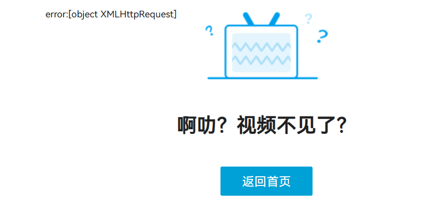 error:[object XMLHttpRequest] · Issue #1149 · ipcjs/bilibili-helper · GitHub