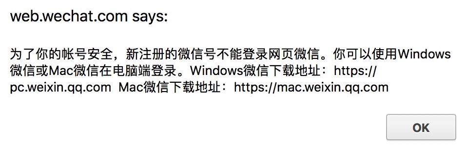 新注册微信号无法登录网页版 · Issue #804 · wechaty/wechaty · GitHub