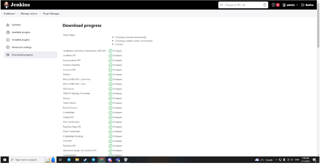 GitHub - TarasSyr/DevOpsProject