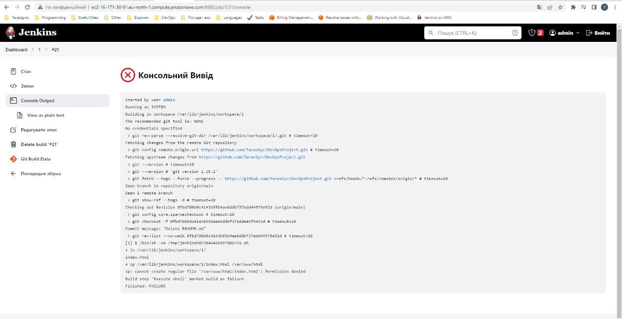 GitHub - TarasSyr/DevOpsProject