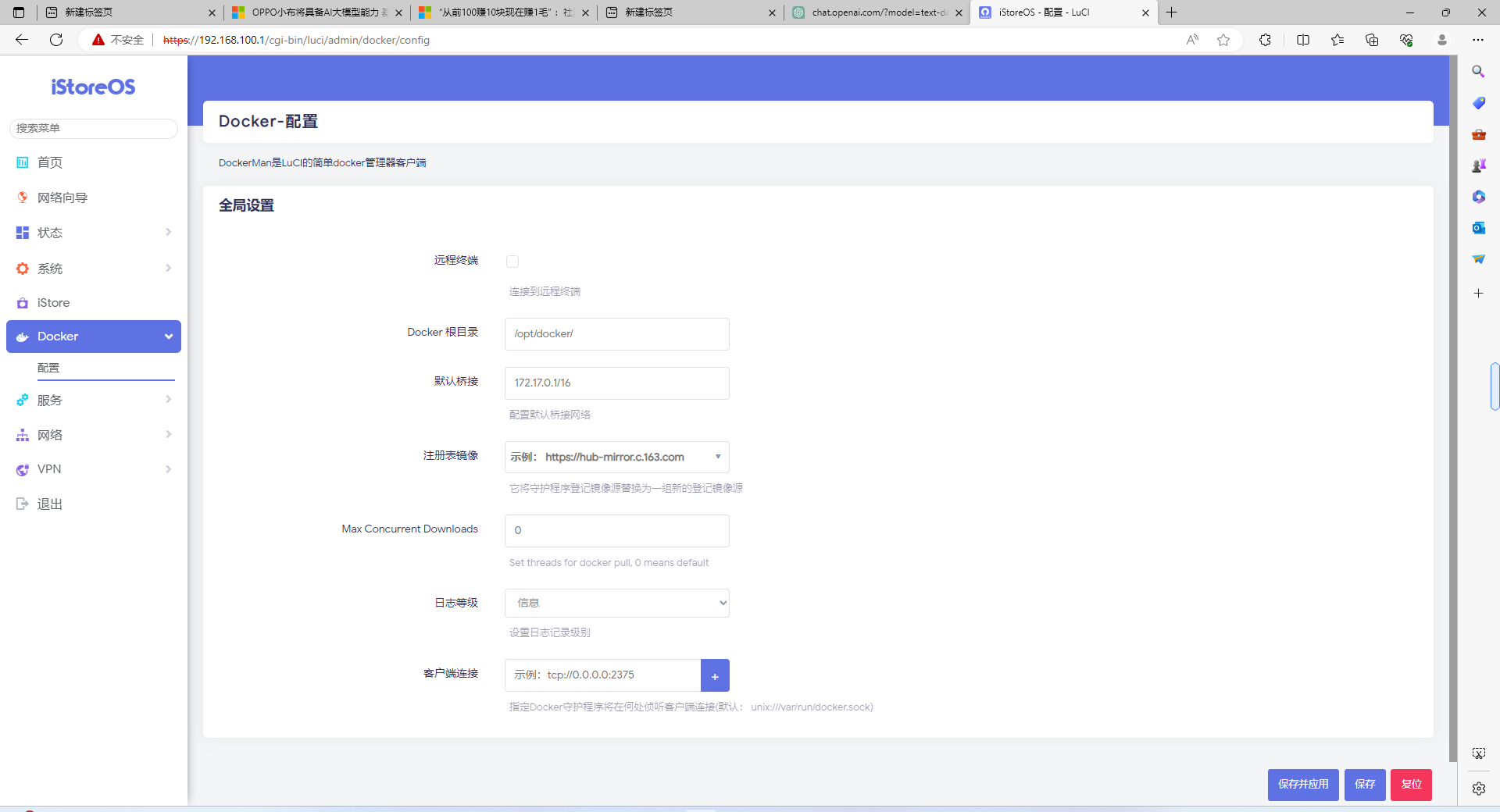 求助Docker被弄成这个样子了有什么办法可以恢复原样吗 · Issue #958 · istoreos/istoreos · GitHub