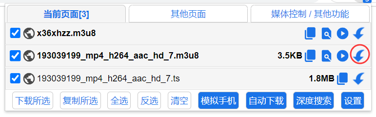 調用 N_m3u8DL-CLI 下載會缺少最後一個 ts 片段 · Issue #111 · xifangczy/cat-catch · GitHub