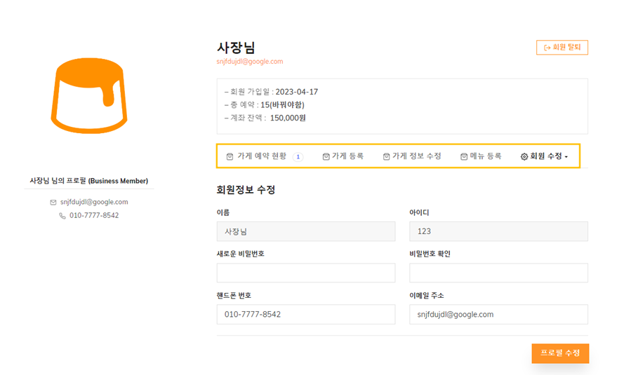 GitHub - Grumvle/Semi_project