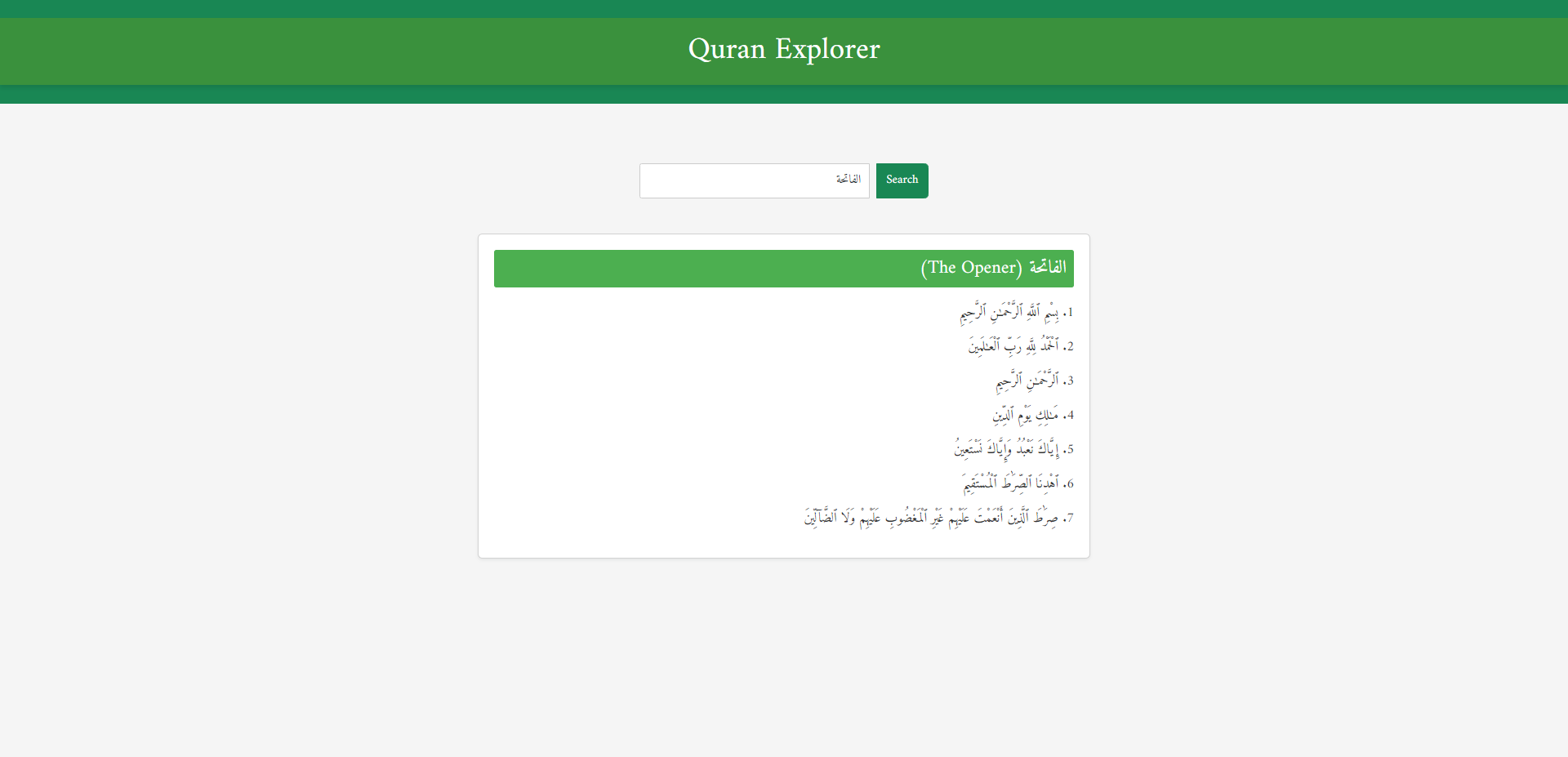 GitHub - noxvix/Quran-Explorer: A simple site through which you can search for any surah of the ...