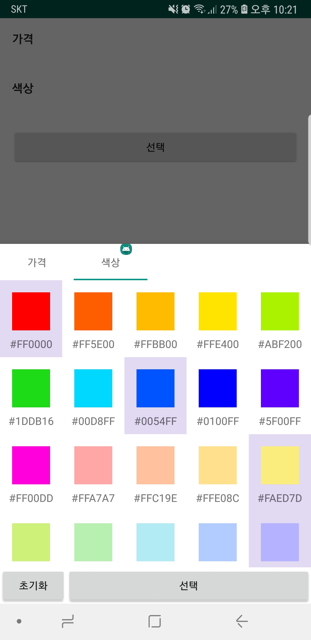 GitHub - MDLicht/ExampleProject: Examples