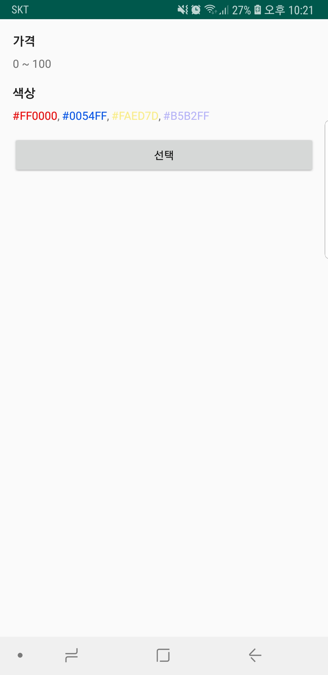 GitHub - MDLicht/ExampleProject: Examples