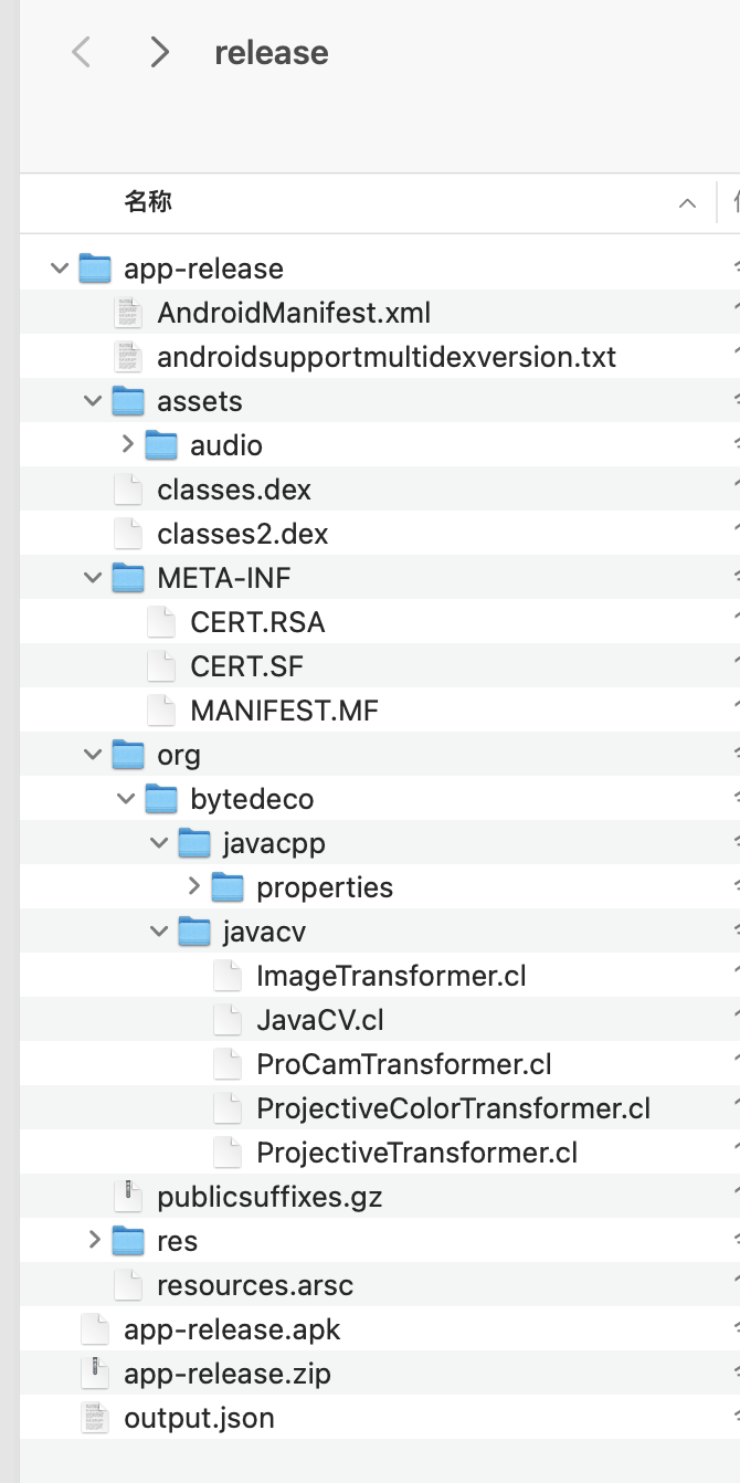 Caused by: java.lang.UnsatisfiedLinkError: No implementation found for long org.bytedeco.ffmpeg ...