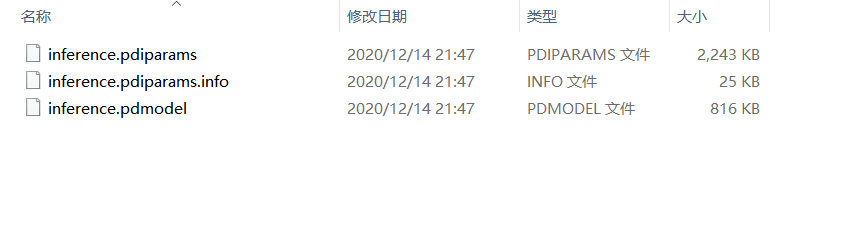 在2.0版本中，使用ch_ppocr_server_v2.0_rec识别模型替换ch_ppocr_mobile_v2.0_rec后无法识别 · Issue #1510 ...