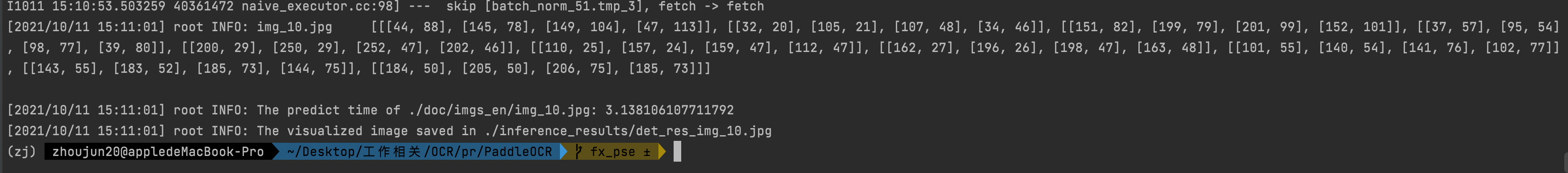 list index out of range, EAST det · Issue #4276 · PaddlePaddle/PaddleOCR · GitHub
