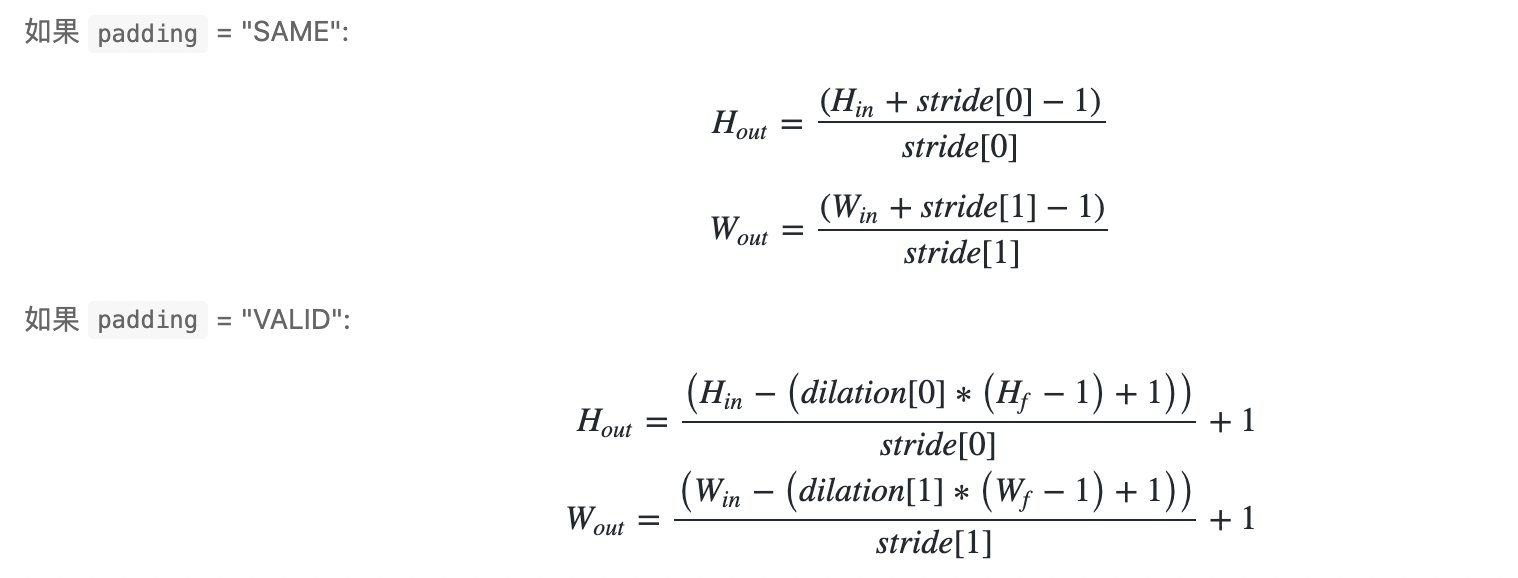 关于 fluid.layers.conv2d 中的padding参数 · Issue #26900 · PaddlePaddle/Paddle ...