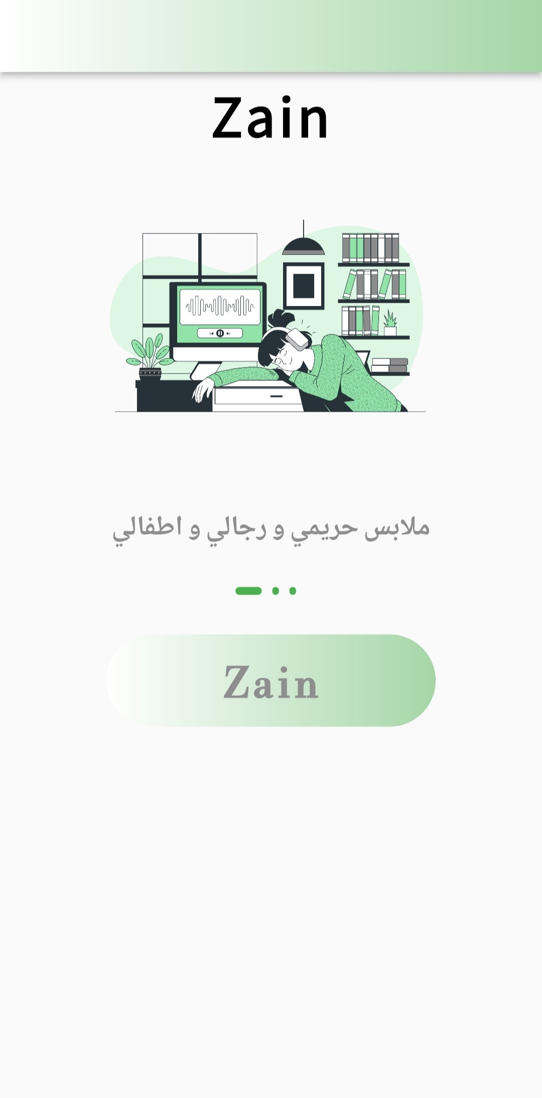 GitHub - tahaHelmy1121/Zain: Best UI/UX flutter mobile app template for ...