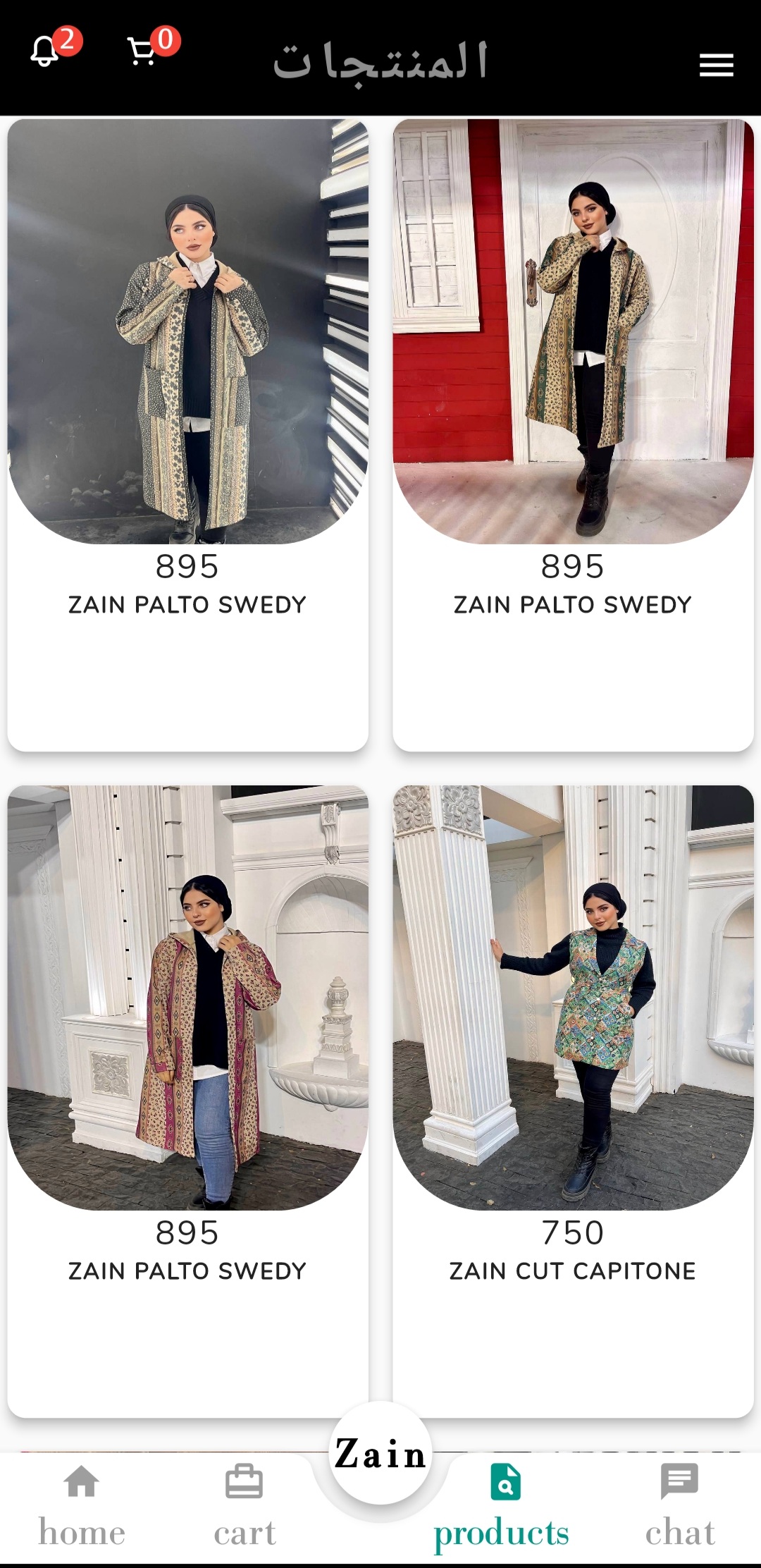 GitHub - tahaHelmy1121/Zain: Best UI/UX flutter mobile app template for e-ecommerce , with ...