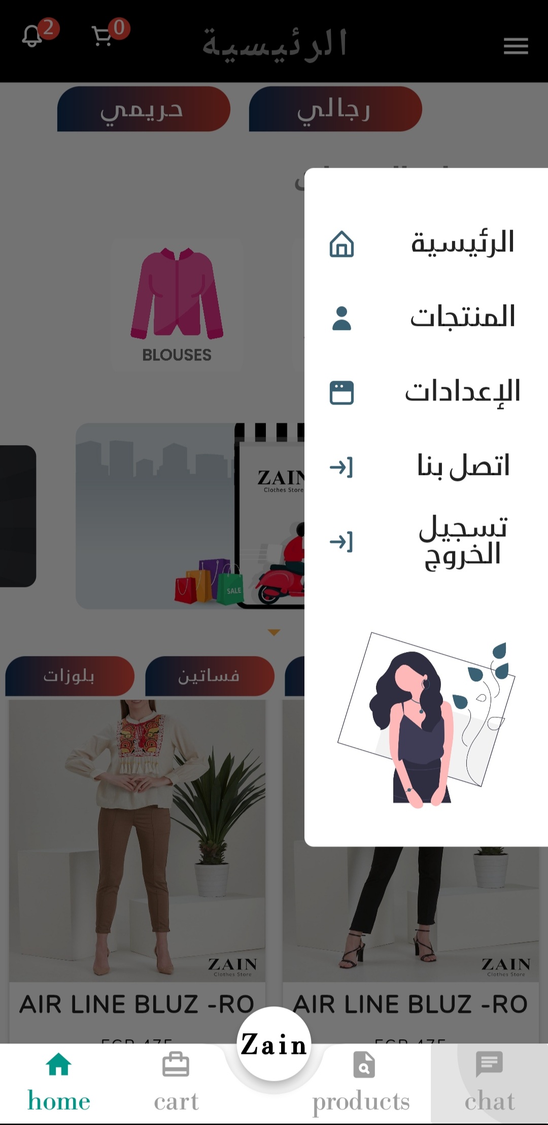 GitHub - tahaHelmy1121/Zain: Best UI/UX flutter mobile app template for e-ecommerce , with ...