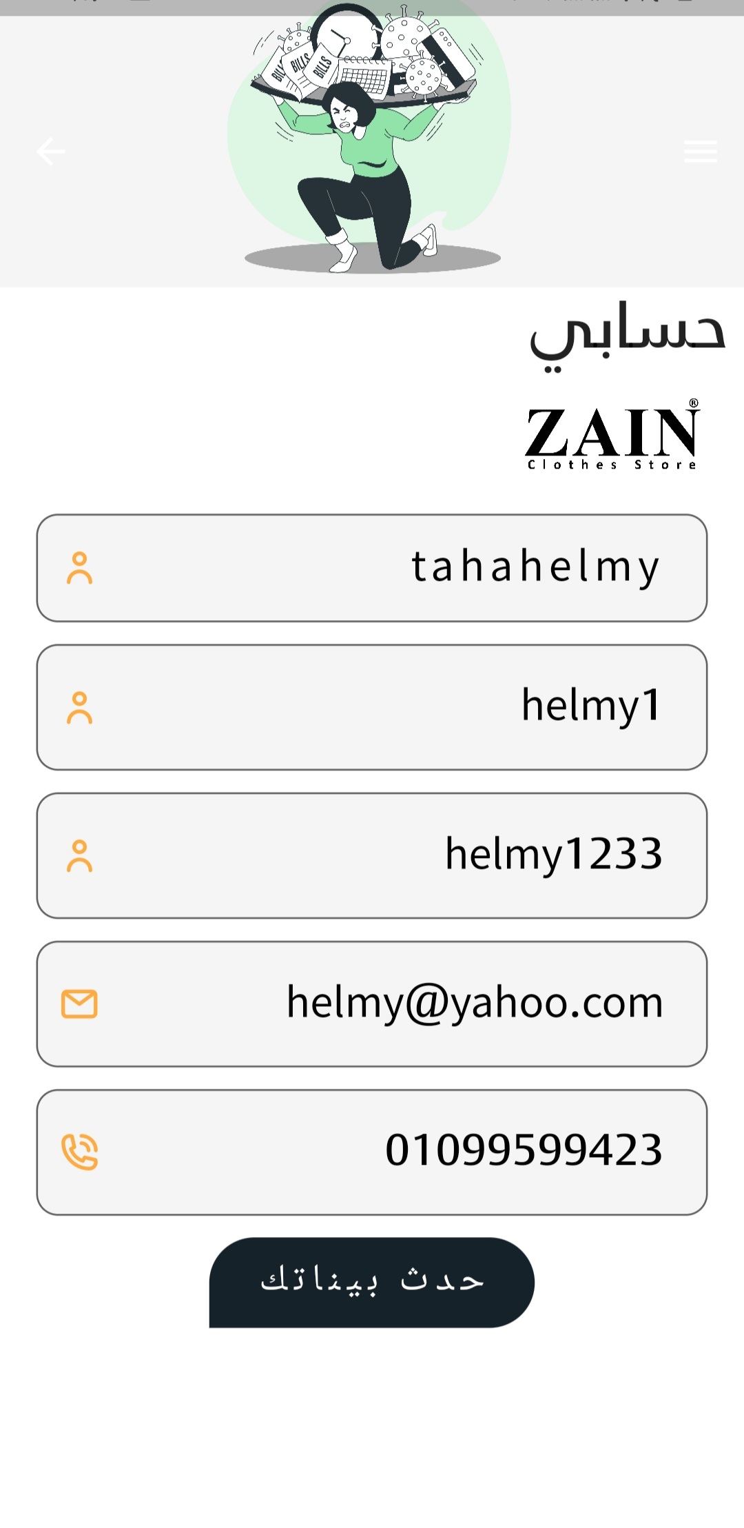 GitHub - tahaHelmy1121/Zain: Best UI/UX flutter mobile app template for ...