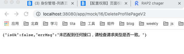 当url名称里有delete时，不正常返回数据 · Issue #671 · thx/rap2-delos · GitHub