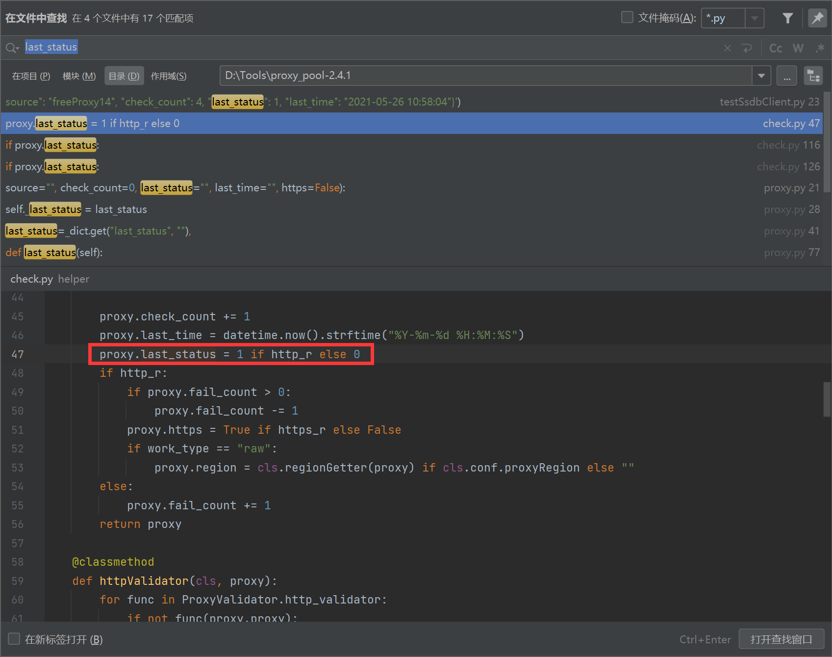 代理池获取失败 · Issue #8 · chroblert/JCRandomProxy · GitHub