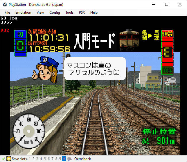 Unable to emulate a PSX game · Issue #2592 · TASEmulators/BizHawk · GitHub
