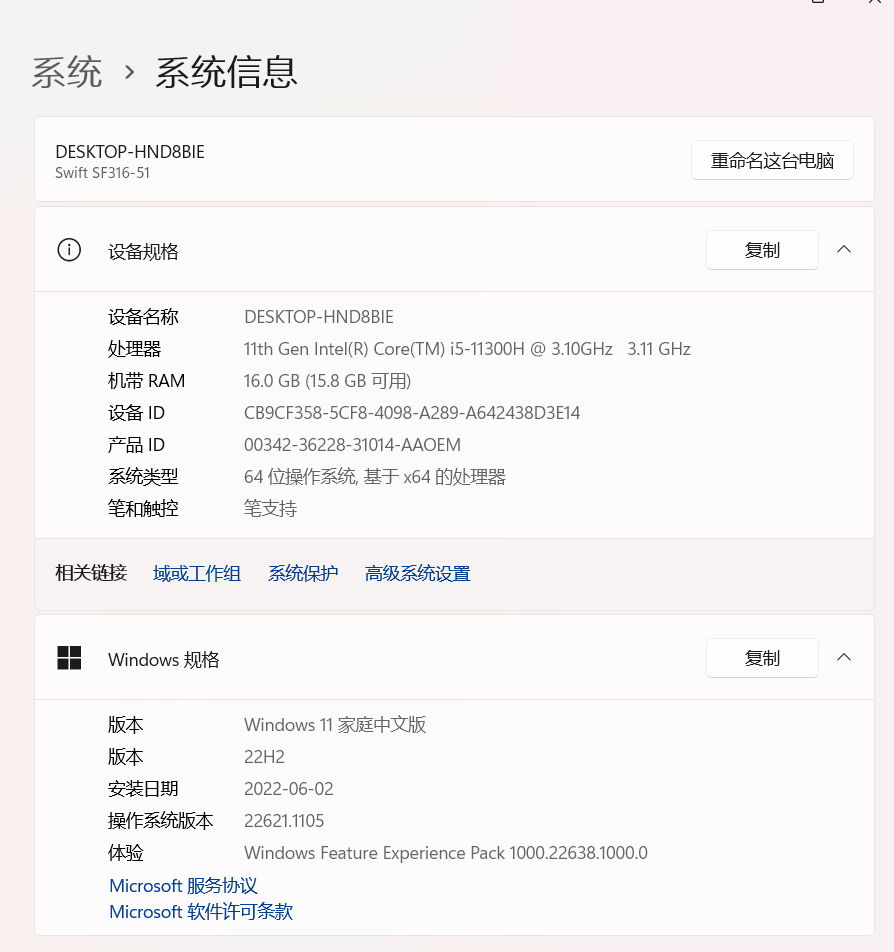 任务栏歌词有时会导致网易云音乐无法打开 · Issue #25 · mo-jinran/Taskbar-Lyrics · GitHub
