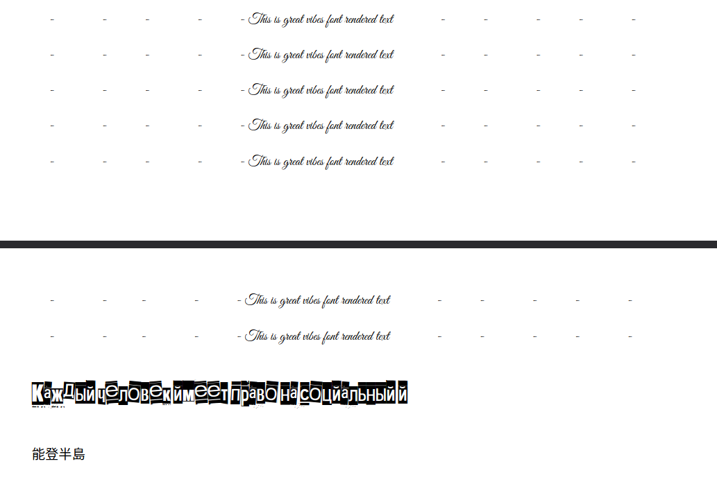 Automated unicode range determination in font loading and selection · Issue #3142 · dompdf ...