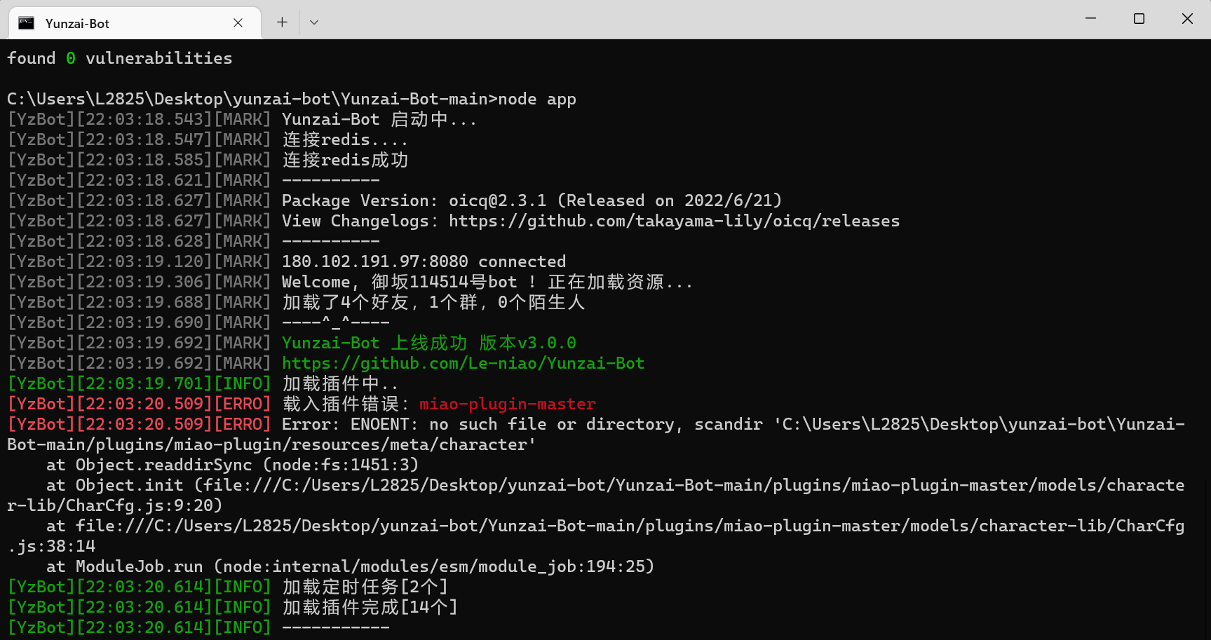 求问如何解决？“no such file.....” · Issue #429 · yoimiya-kokomi/miao-plugin · GitHub