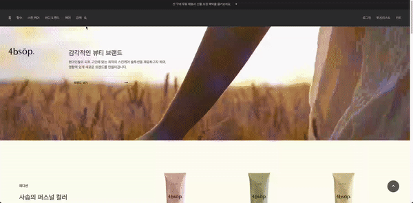 GitHub - KIMYOUNGWOON/4bsop-FE