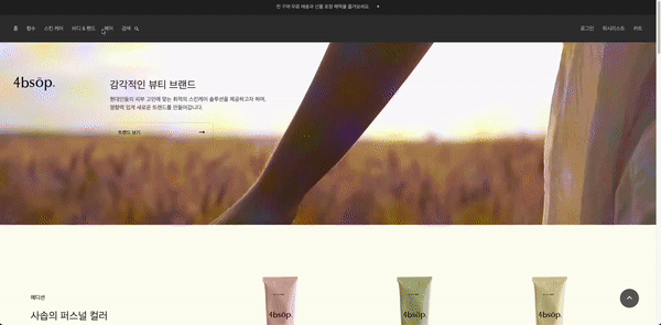 GitHub - KIMYOUNGWOON/4bsop-FE