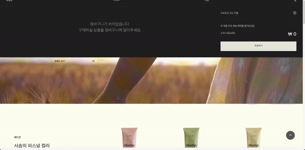 GitHub - KIMYOUNGWOON/4bsop-FE