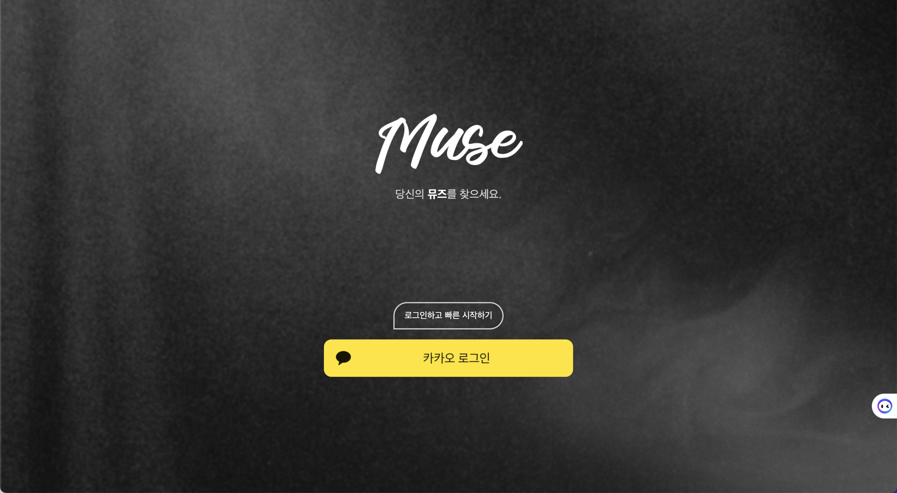 GitHub - wecode-bootcamp-korea/44-2nd-Chill-Play-frontend: 박지연, 신효민, 김정환