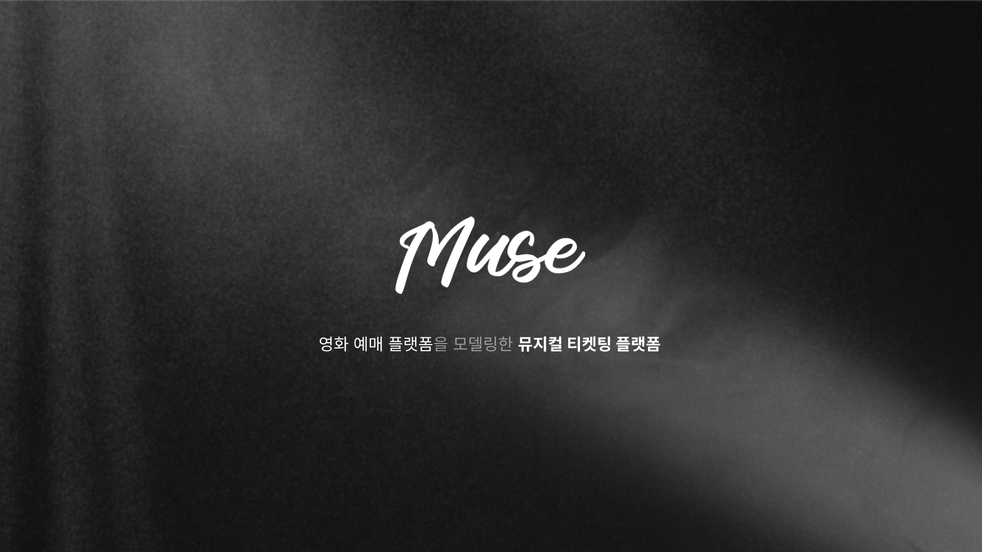 GitHub - ggkim0614/muse-react: 💃🏽 Musical ticketing service built with React + Styled components