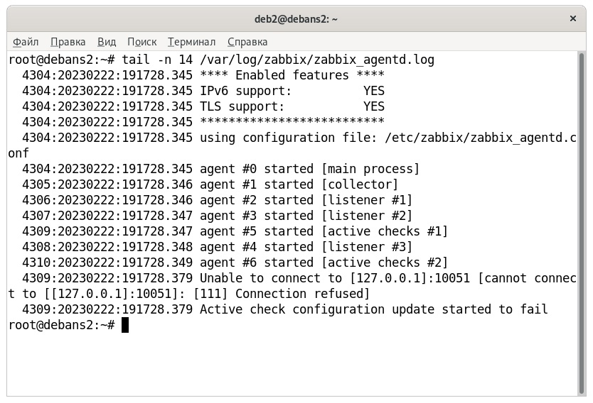 GitHub - Rairry/hw_9.2-Zabbix.part-1