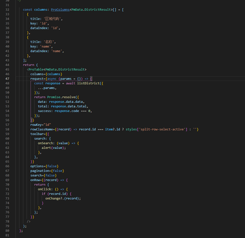 🐛[BUG]官网ProTable实例 "左右结构" 在本地，左侧点击onRow会执行一边request · Issue #2856 · ant-design/pro-components ...