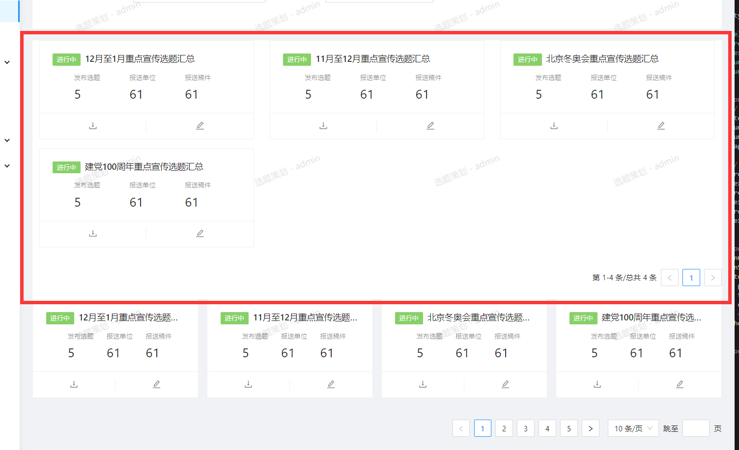 🧐[问题]ProTable、ProList 是否有ghost（幽灵模式）？ · Issue #4360 · ant-design/pro-components · GitHub